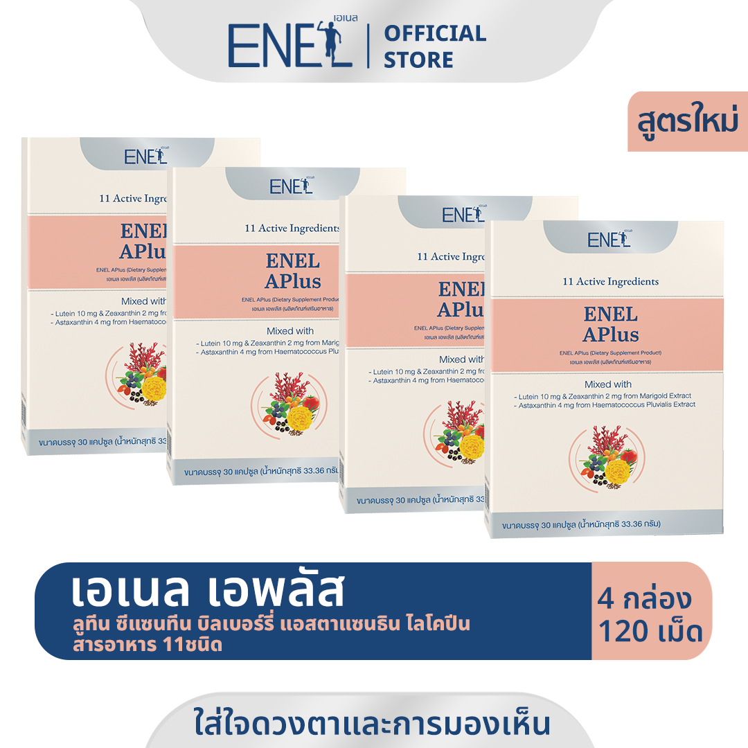 ENEL Thailand Home Page - ENEL THAILAND
