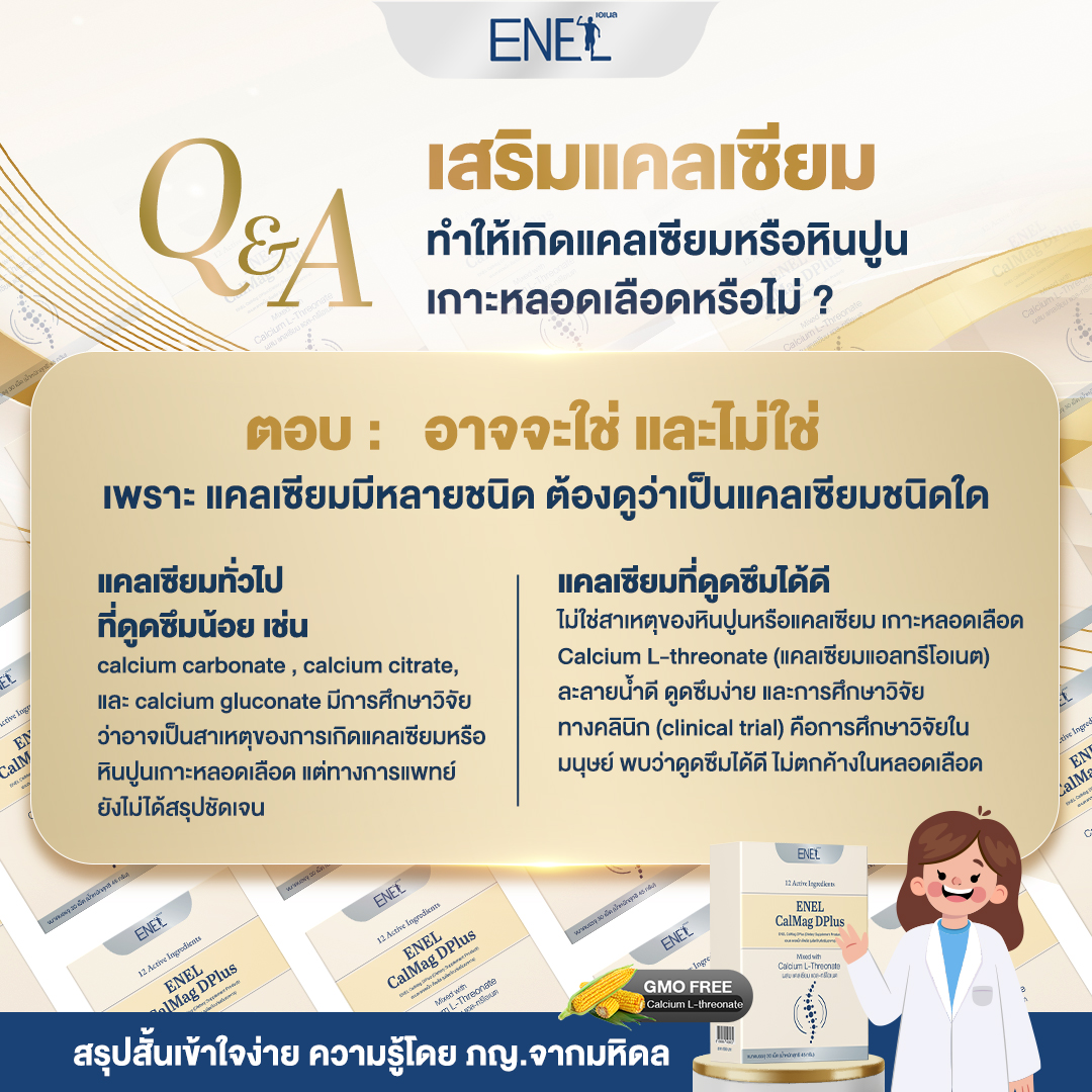 ENEL Vital K2Plus Highly Concentrated Fish oil 76%, Vitamin K2 ...